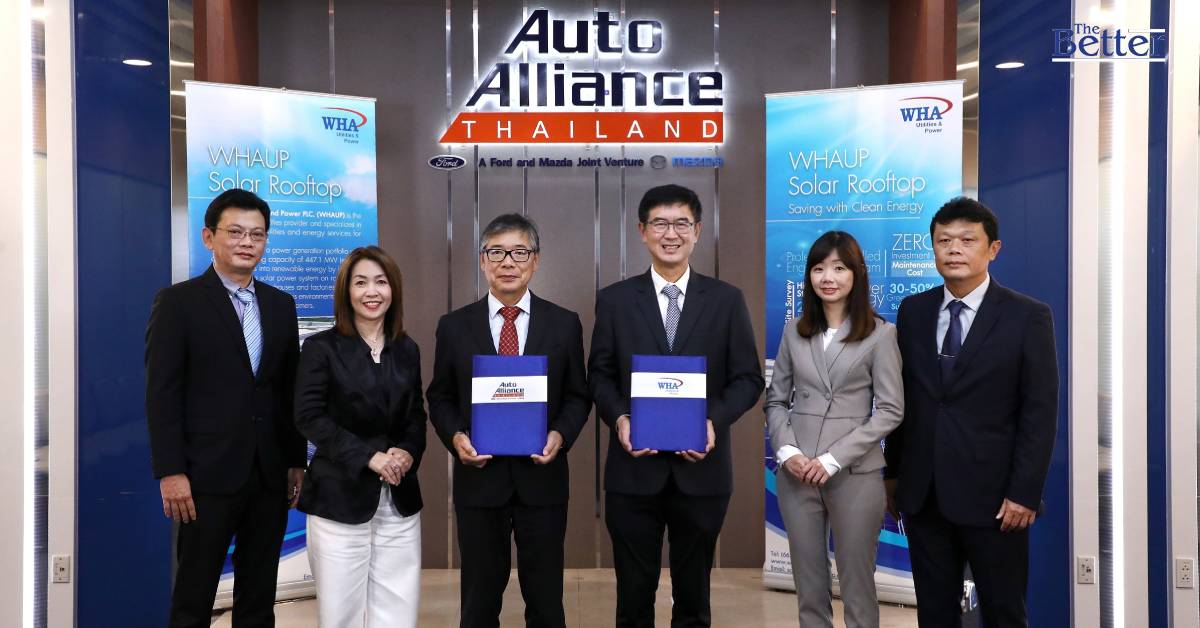 WHAUP ร่วมลงนาม AAT ซื้อขายไฟฟ้าโซลาร์ลอยน้ำ แบบ Direct PPA ในอุตสาหกรรมอีสเทิร์นซีบอร์ด (ระยอง ...