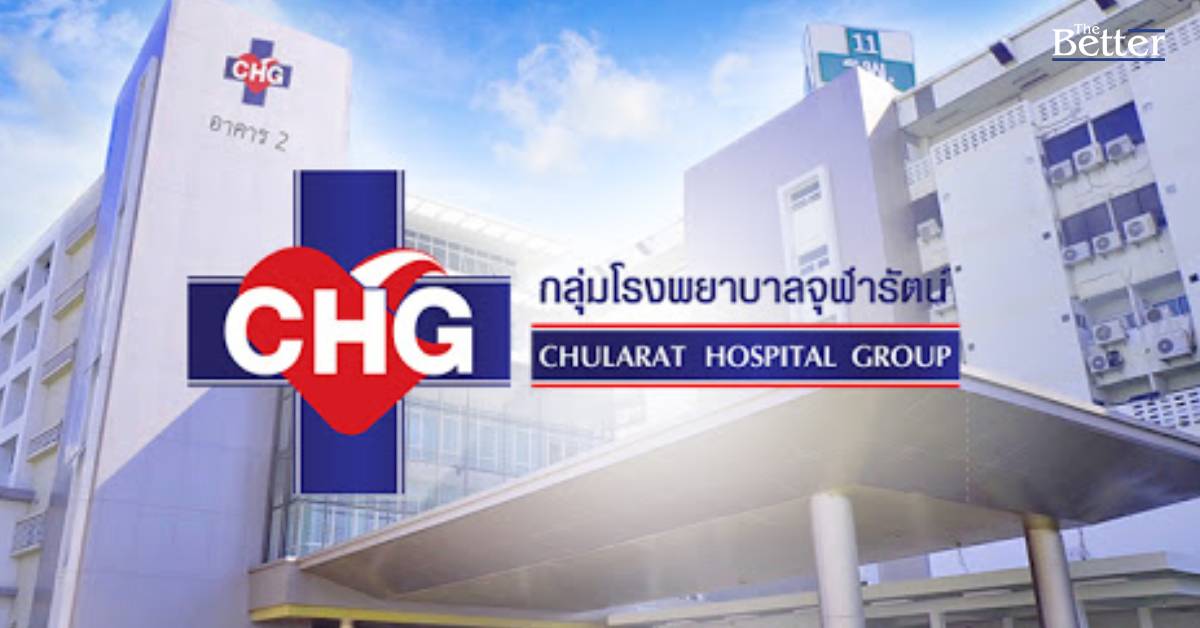 CHG มั่นใจผลงาน Q4/66 สดใส รับรู้รายได้จากการเบิกจ่ายประกันสังคมที่เข้ามาเพิ่มเติม-เปิดให้บริการ ...