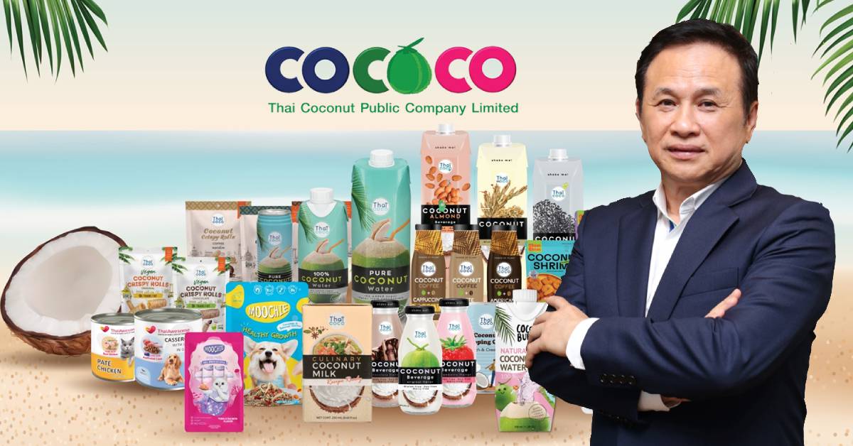 COCOCO ส่งซิก Q4/66 ผลงานสุดปัง! เจาะกลุ่มลูกค้าตลาดจีนรายใหญ่ หนุนออเดอร์ทะลัก | The Better News
