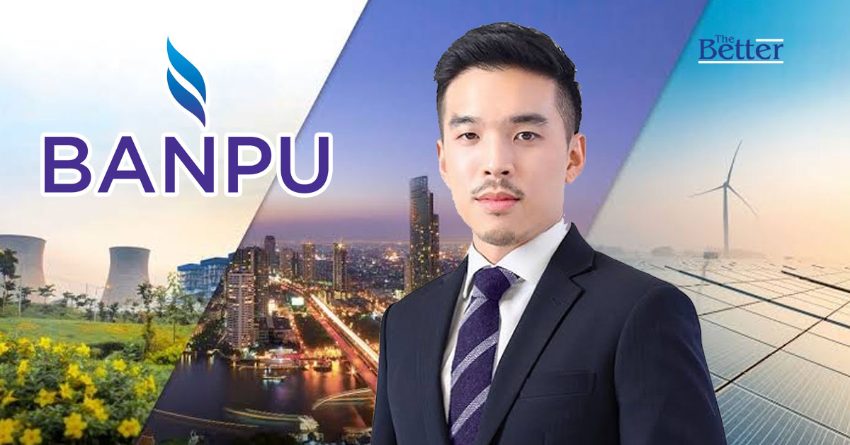 จับตา 'สินนท์ ว่องกุศลกิจ' CEO ป้ายแดง BANPU ทายาท 'ชนินท์ ว่องกุศลกิจ' | The Better News