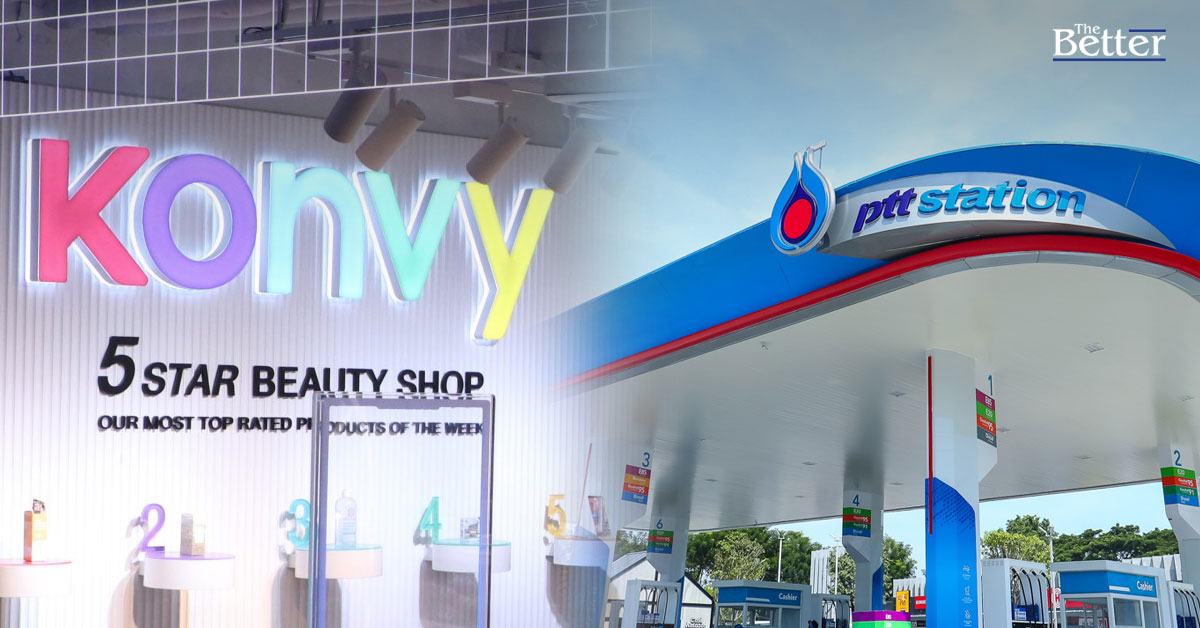 OR ขยายธุรกิจความงาม ร่วม Konvy บิวตีอีคอมเมิร์ซ ให้ช้อปไอเทมความงามผ่านปั๊มปตท-อเมซอน | The ...