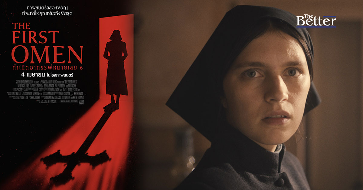 ชมตัวอย่างแรกจาก ”The First Omen“ ต้นกำเนิด The Omen | The Better News