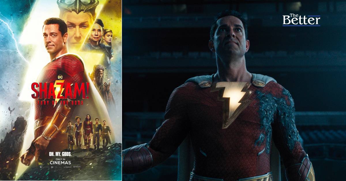 ภารกิจเดียวของเราคือปกป้องโลก พร้อมแล้วตะโกน "Shazam!" | The Better News