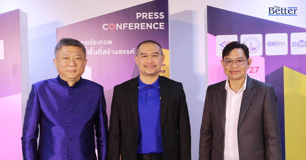 BEM และ BMN จับมือสถาปัตย์ จุฬาฯ และ Too Fast Too Sleep ชวนนิสิตประกวดออกแบบพื้นที่ MRT คลองเตย ...