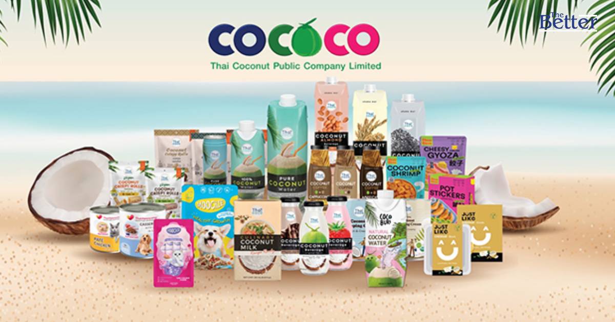 บอร์ด COCOCO ไฟเขียว ทุ่มงบ 250 ลบ. สร้างคลังสินค้ากึ่งอัตโนมัติ คาดเสร็จปีนี้ หนุนรายได้ปีนี้โต ...