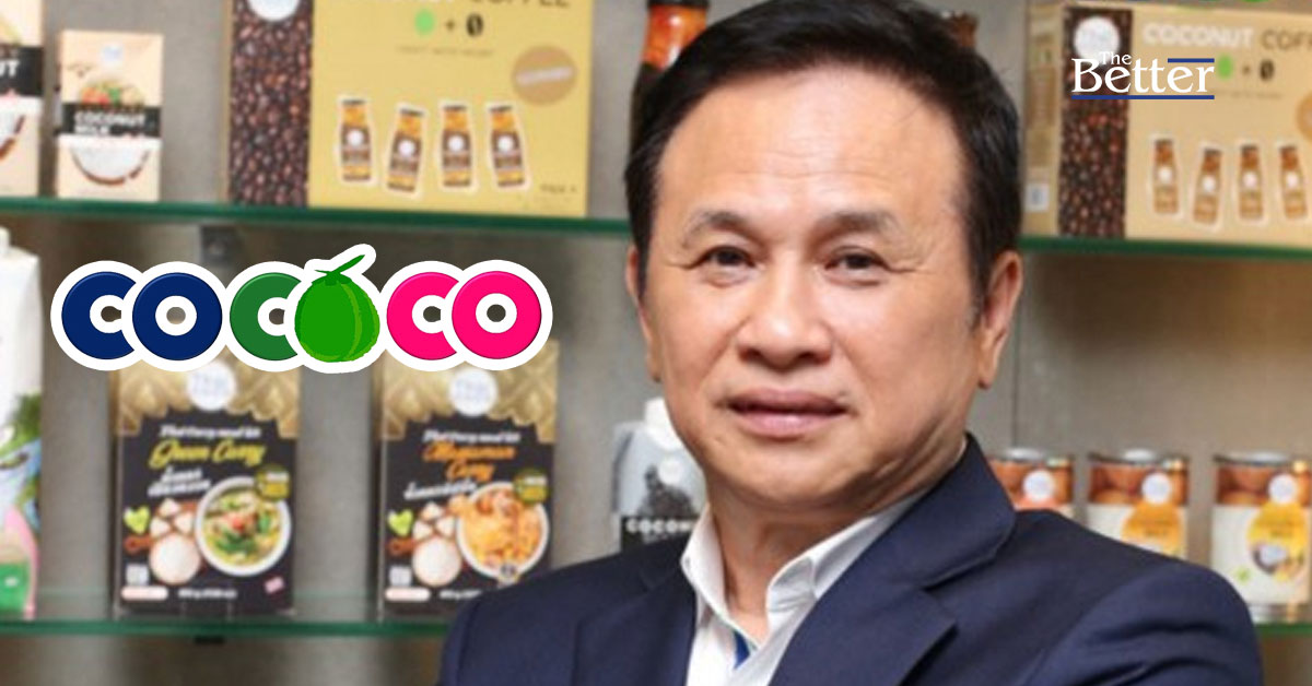บอร์ด COCOCO ไฟเขียว ทุ่มงบ 250 ลบ. สร้างคลังสินค้ากึ่งอัตโนมัติ | The Better News