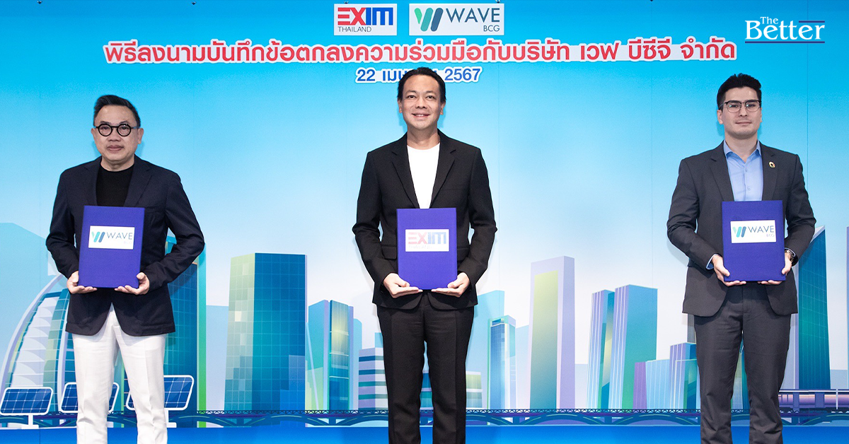 EXIM BANK จับมือเวฟ บีซีจี ผลักดันผู้ประกอบการและเกษตรกรไทยลดการปล่อย ...