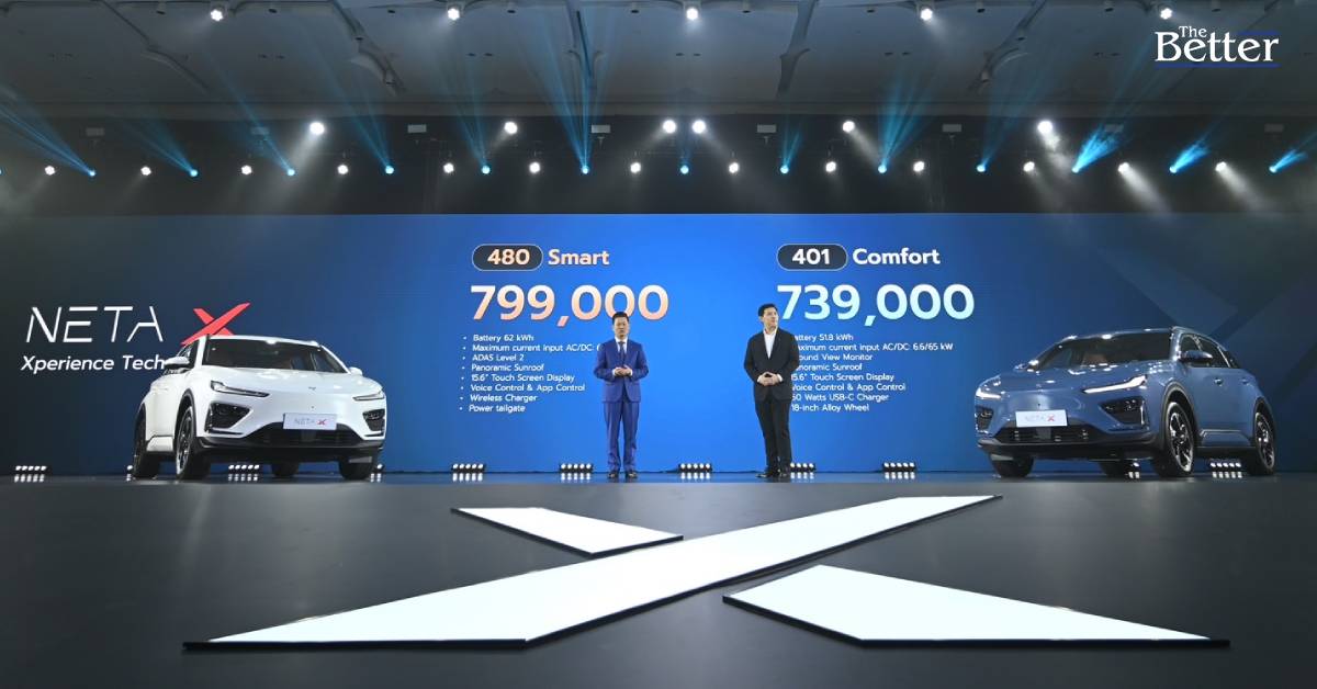 เปิดเสป็ก NETA X มา 2 รุ่นย่อย SUV เจาะตลาดอีวีไทย เริ่มค่าตัว 7.39 แสน ...