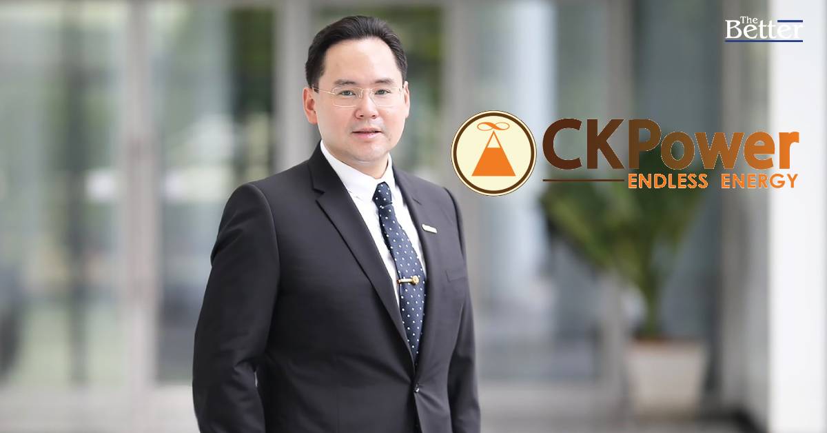 CKPower คว้าเรตติ้งสูงสุด SET ESG Ratings ปี 2567 ระดับ "AAA" | The Better News