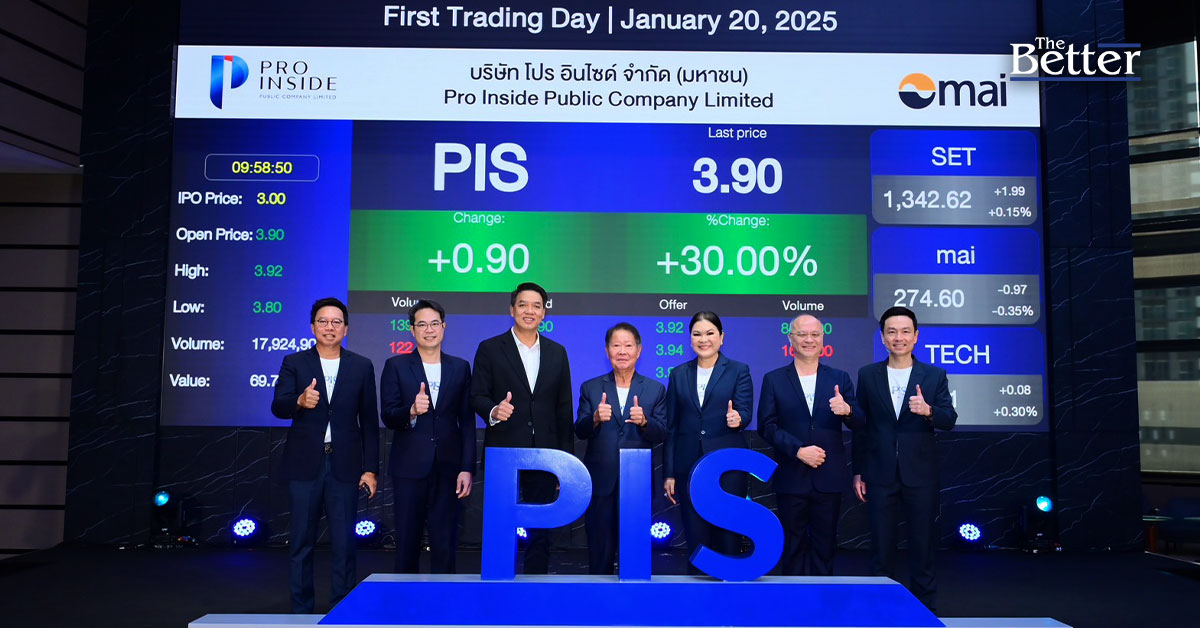 PIS เปิดเทรดวันแรกพุ่ง 30% พร้อมชิงเค้กโปรเจครัฐ รับนโยบาย Digital ...