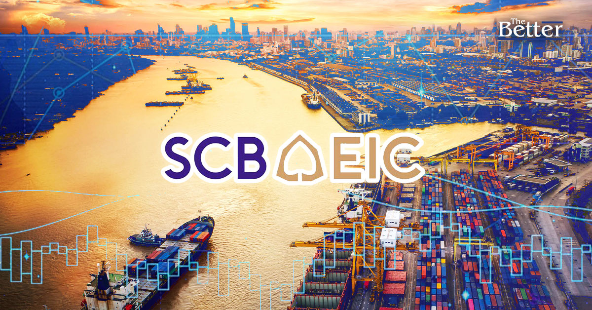 SCB EIC คาดเศรษฐกิจโลกชะลอตัว 2.6% | The Better News