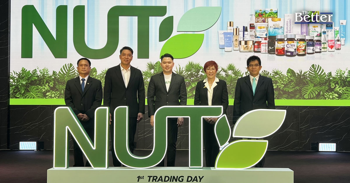NUT ลงสนาม mai เทรดวันแรก ลุยเจาะตลาดออฟไลน์-ออนไลน์ | The Better News