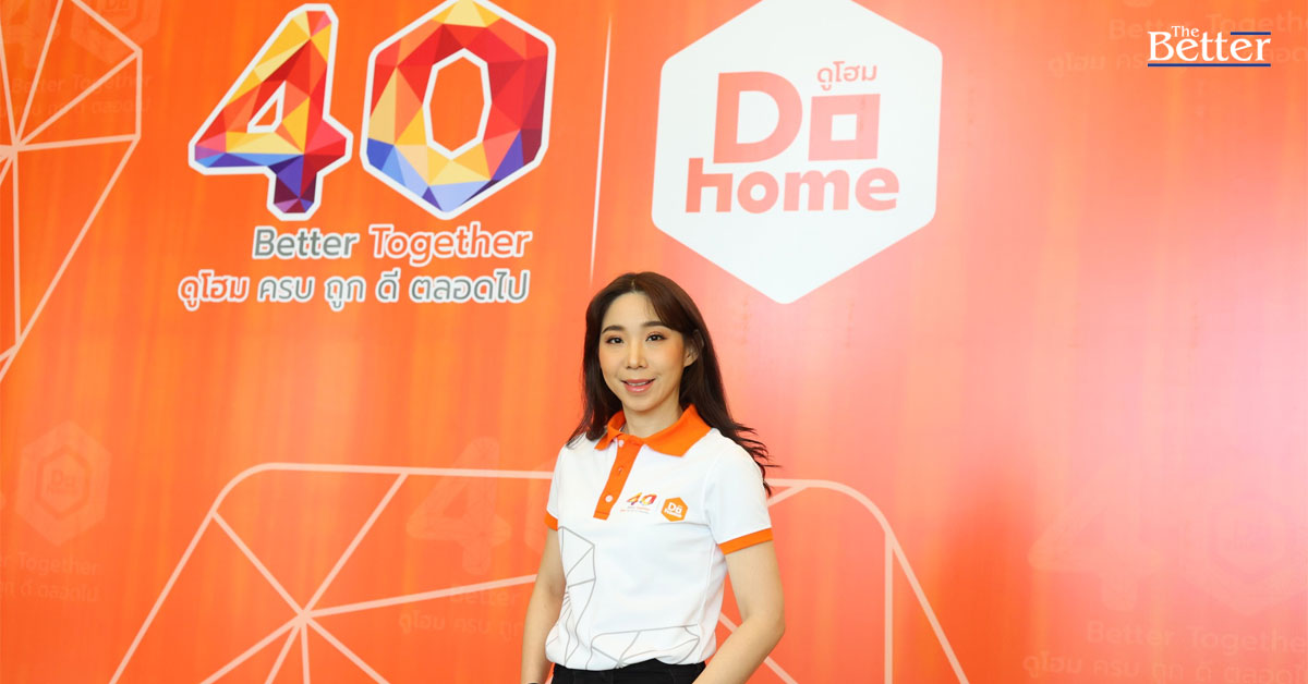 DOHOME มั่นใจ H2/66 กำลังซื้อฟื้น ทุ่มงบ 3 พันล้าน ขยายสาขาต่อเนื่อง | The Better News