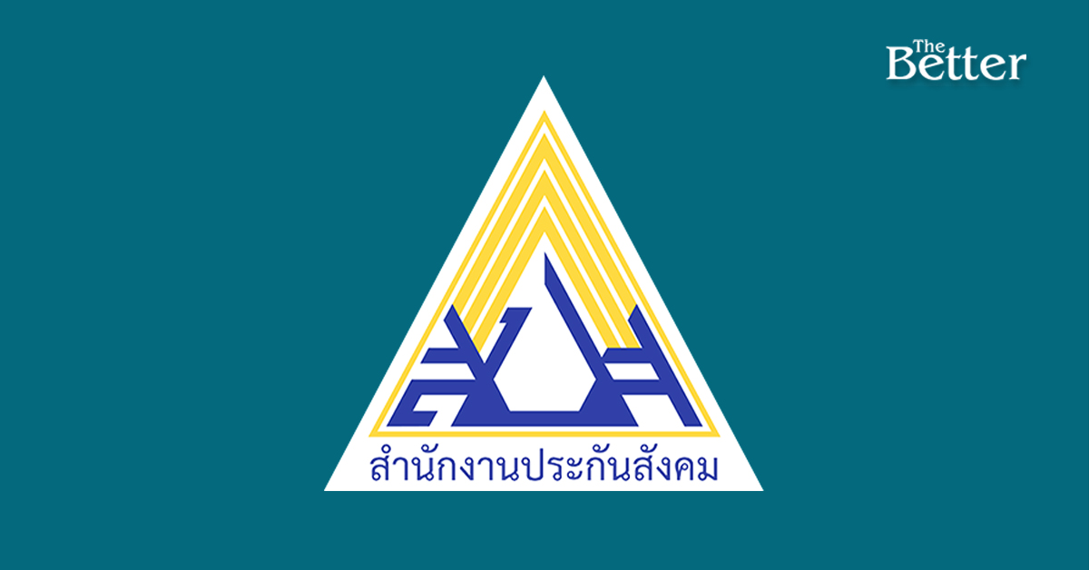 รัฐชวนลงทะเบียนเลือกตั้ง ‘บอร์ดประกันสังคม 69’ โชว์ยอด 7 วันแรกทะลุ 4.5 ...