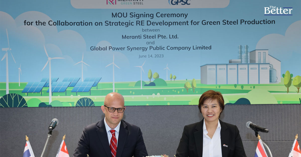 GPSC- Meranti ศึกษาพลังงานสะอาดป้อนไฟฟ้าเข้าโรงเหล็กแห่งใหม่ | The Better News